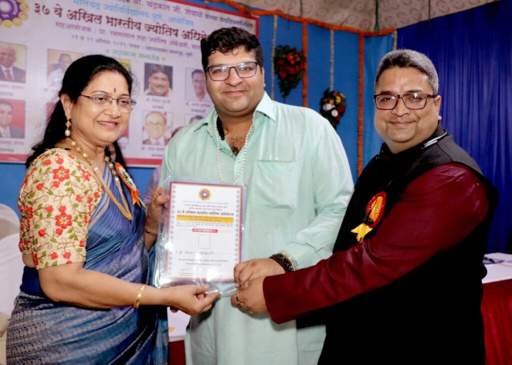 Awards & Recognition - Agnitra Foundation