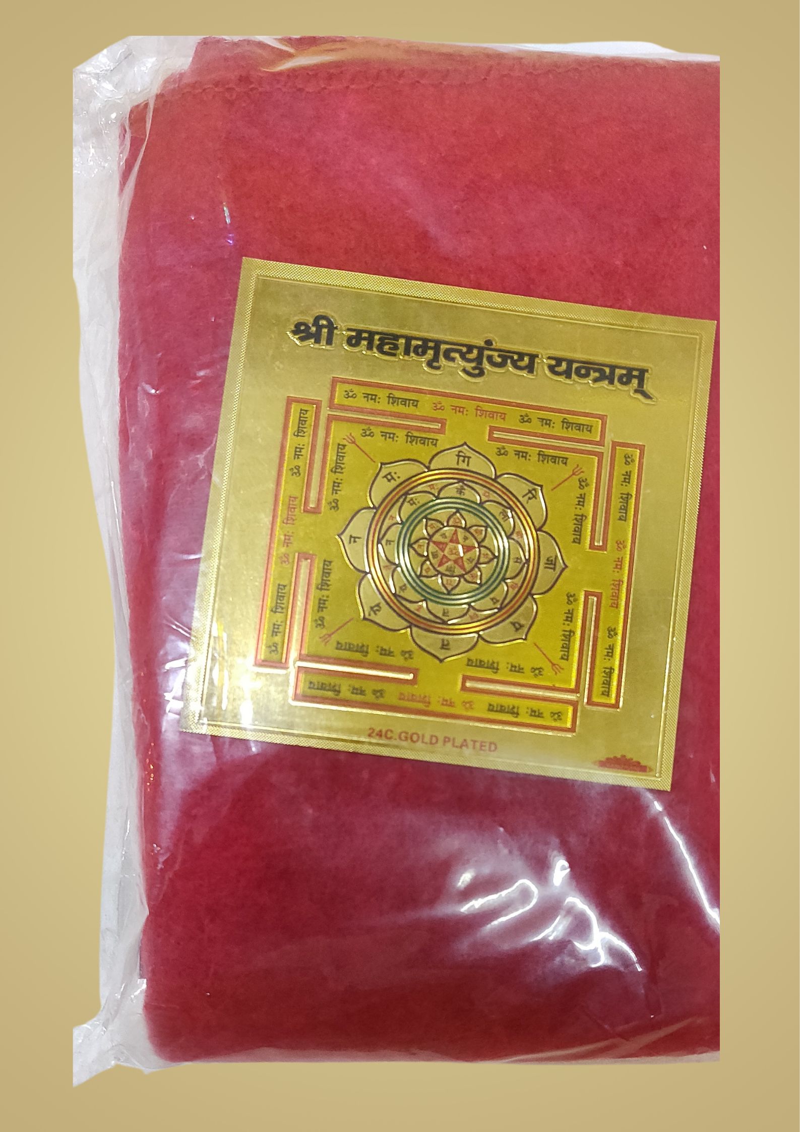 Mahamritunjaye Kit - Agnitra Foundation